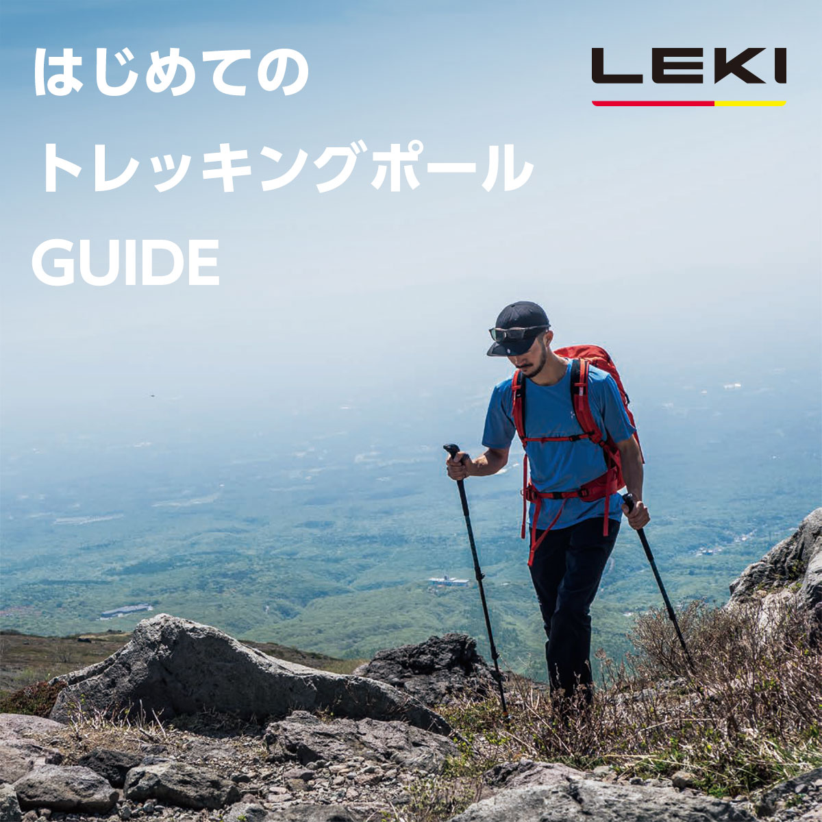 シェルパ FX.ONE カーボン | 登山靴のキャラバン公式サイト